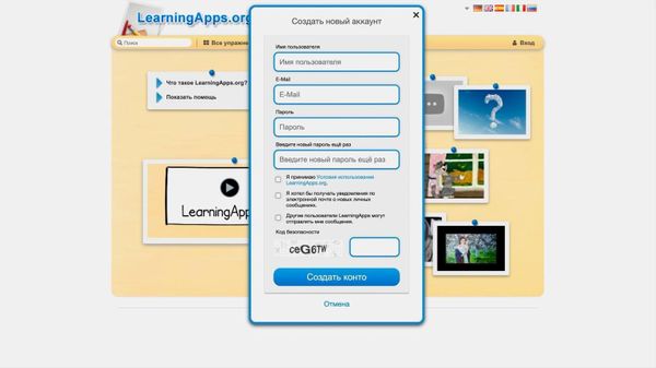 Как создать интерактивные задания и упражнения для онлайн-обучения - Skillspace