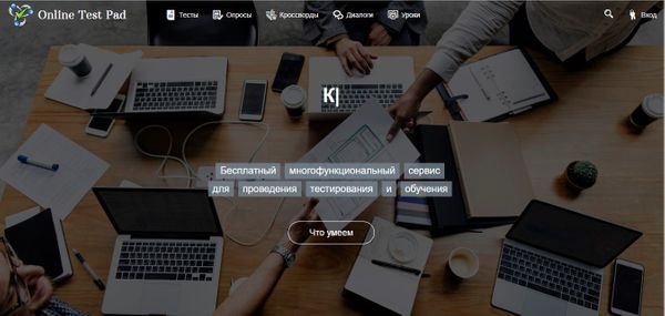 ТОП-10 приложений и программ для создания тестов, бесплатные конструкторы тестов - Skillspace