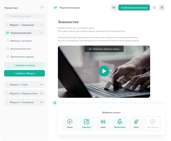 ТОП-10 приложений и программ для создания тестов, бесплатные конструкторы тестов - Skillspace